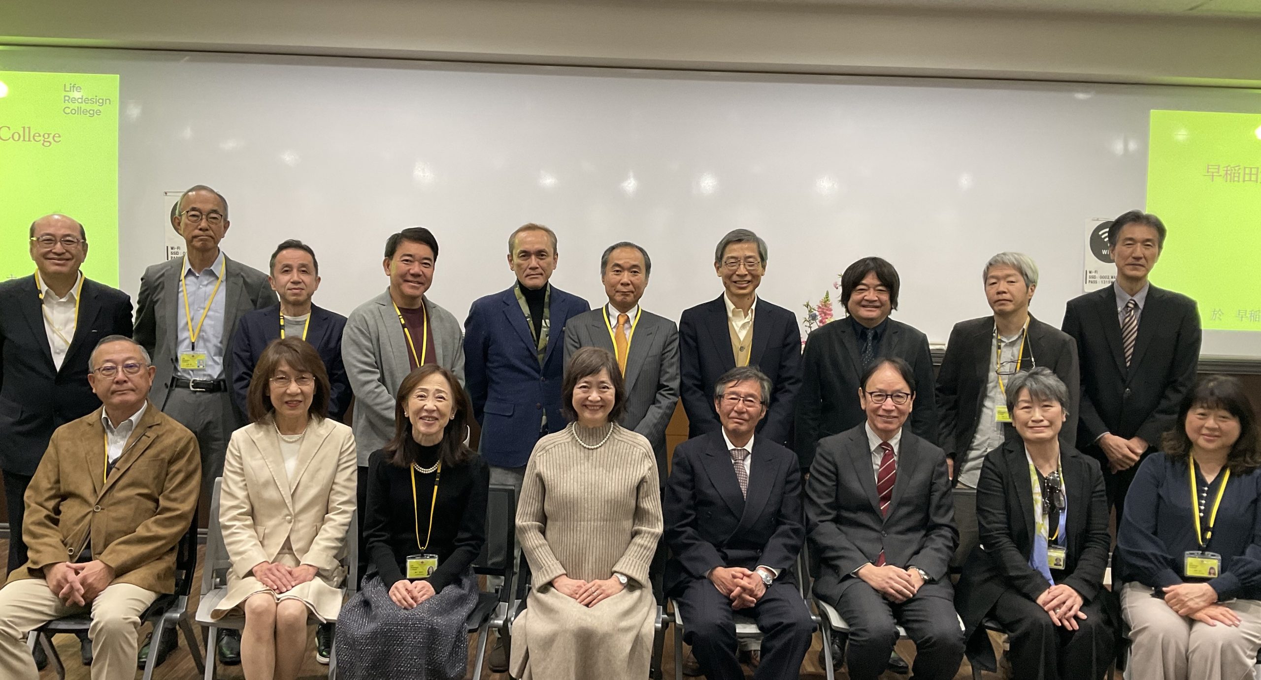 2025年度 早稲田大学 Life Redesign College（LRC） Advanced Course 入学式を挙行しました ...